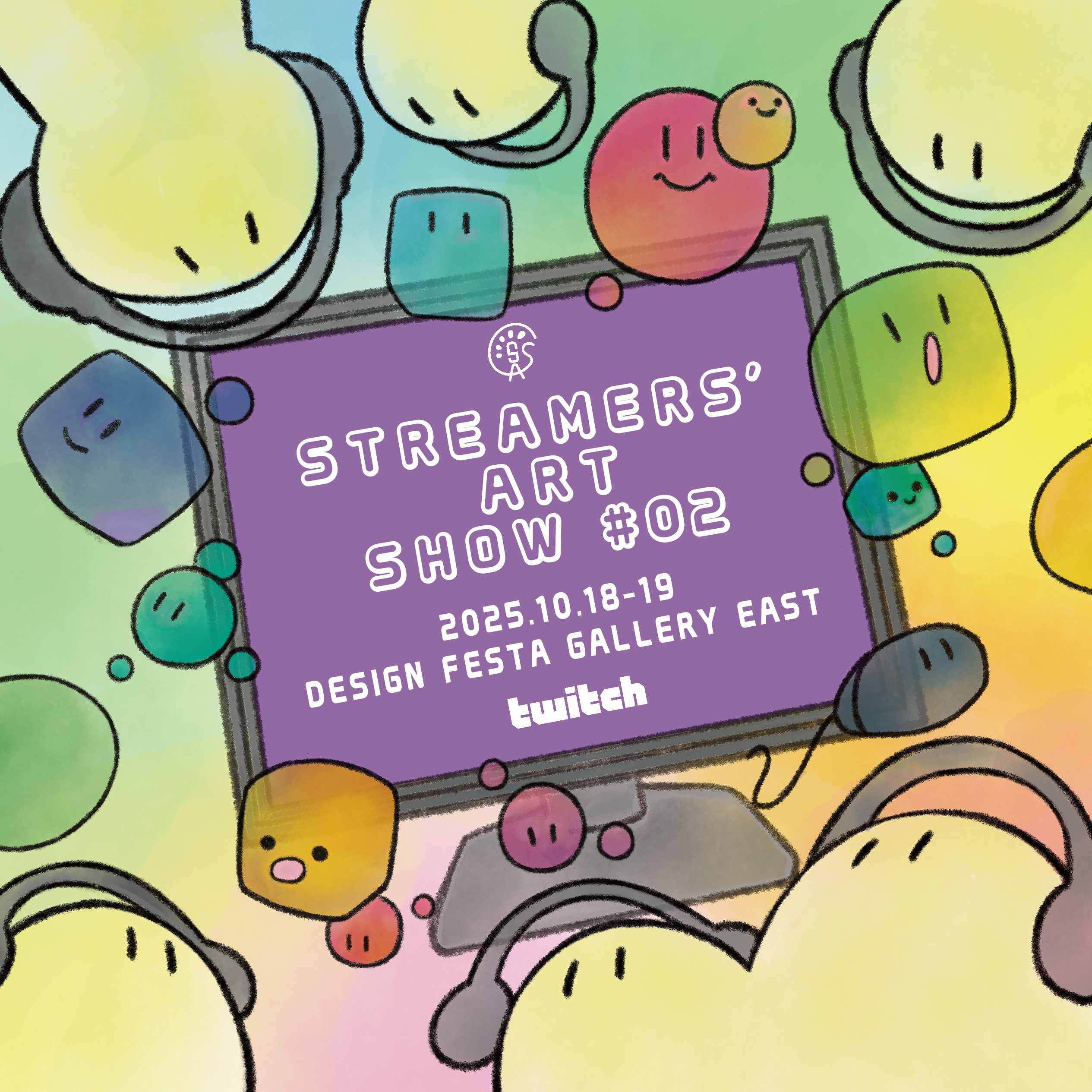 Streamers' Art Show #02 開催概要